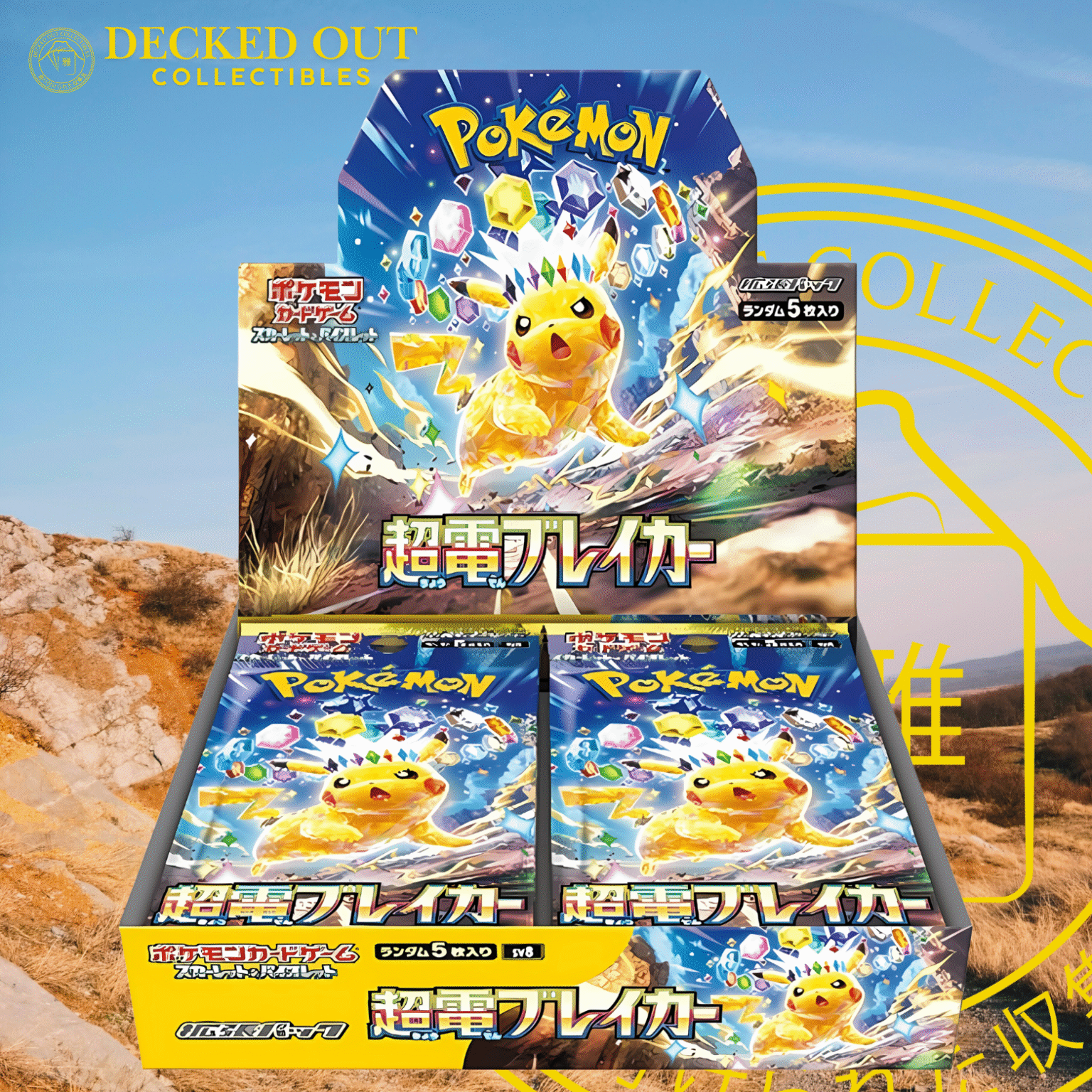 Super Electric Breaker Booster Box – SV8 – Decked Out Collectibles